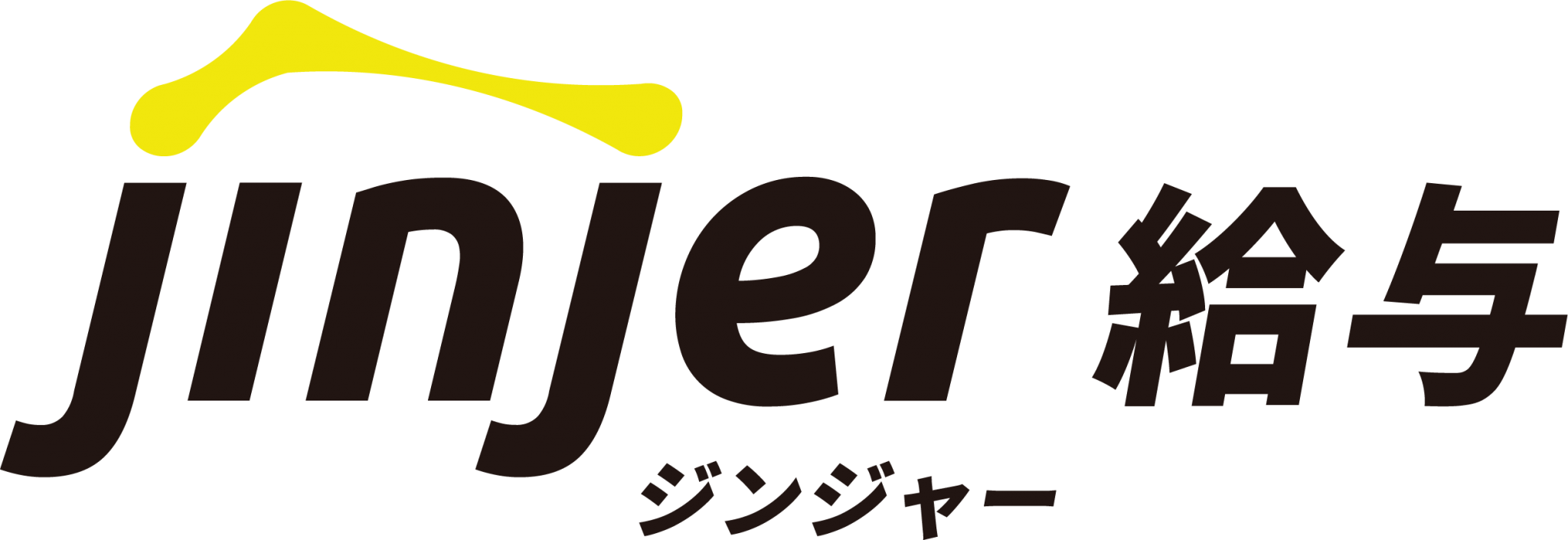 給与計算システム「ジンジャー給与」｜圧倒的な使いやすさで効率化 | B-O-Navi