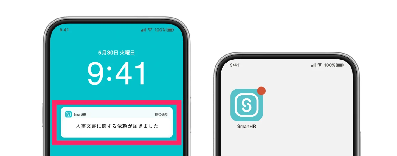 人事・労務管理システム「SmartHR」とは｜導入メリット、機能、特徴 | お役立ち情報
