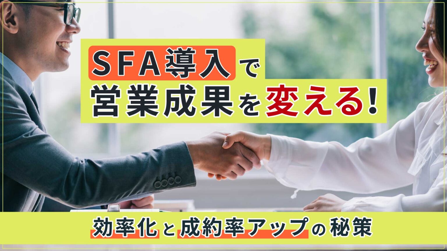 人事給与SaaS「Combosite」｜膨大な計算も対応可能 | お役立ち情報