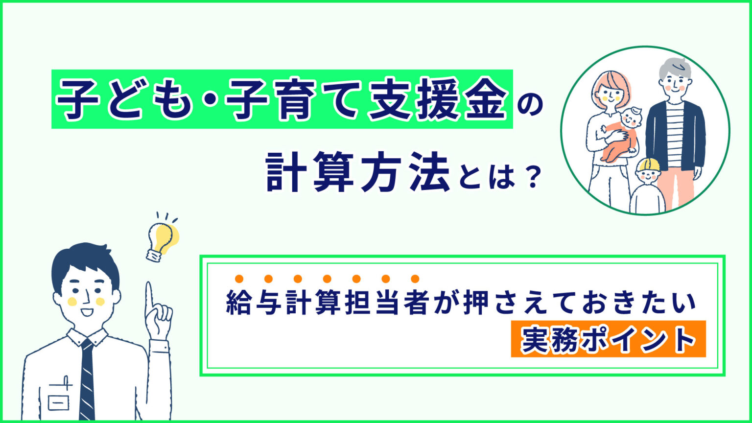 バジェット（budget）とは？意味や使用例を解説 | B-O-Navi